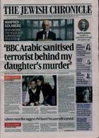 Jewish Chronicle Magazine Subscription | Buy at Newsstand.co.uk | Religion