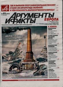 Foreign Language Magazine Subscriptions at Newsstand.co.uk