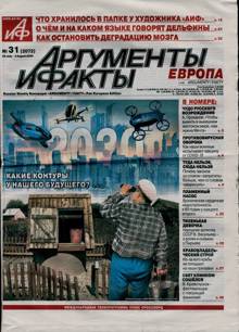 Foreign Language Magazine Subscriptions at Newsstand.co.uk