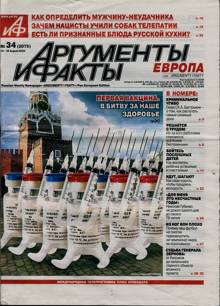 Foreign Language Magazine Subscriptions at Newsstand.co.uk