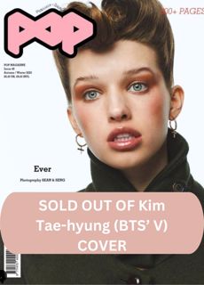 Pop Magazine Subscription | Buy at Newsstand.co.uk | Glossy Fashion