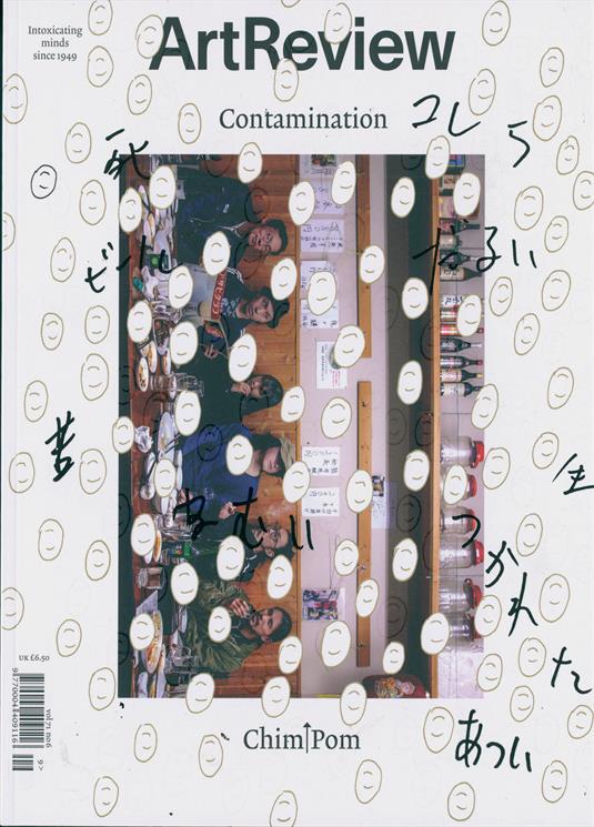 Art Review Magazine Subscription | Buy at Newsstand.co.uk | Visual Arts