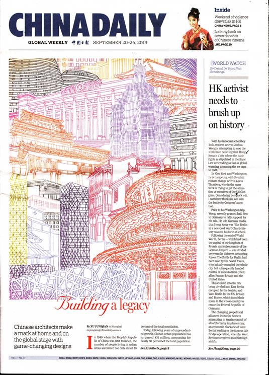 China Daily Europ Edit Magazine Subscription | Buy at Newsstand.co.uk ...