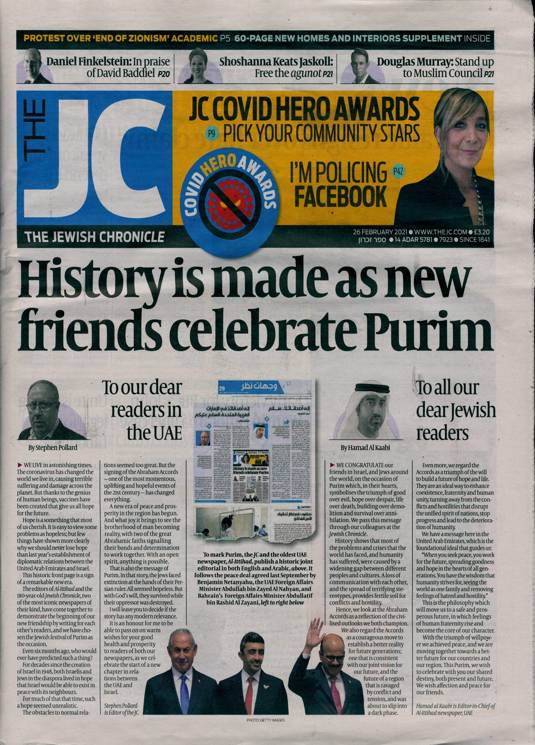 Jewish Chronicle Magazine Subscription | Buy at Newsstand.co.uk | Religion