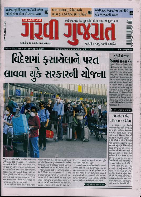 Garavi Gujarat Magazine Subscription | Buy at Newsstand.co.uk | Intl ...