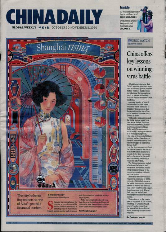 China Daily Europ Edit Magazine Subscription | Buy at Newsstand.co.uk ...