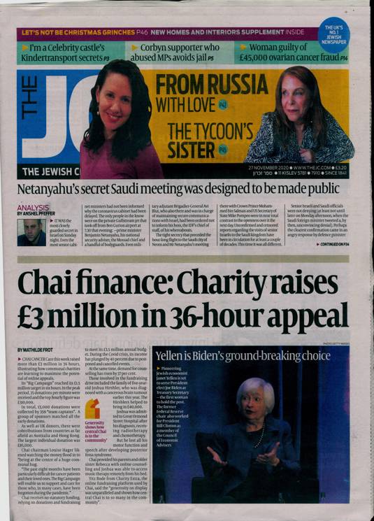 Jewish Chronicle Magazine Subscription | Buy at Newsstand.co.uk | Religion