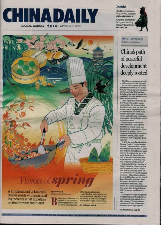 China Daily Europ Edit Magazine Subscription | Buy at Newsstand.co.uk ...