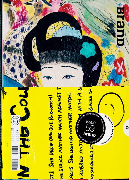 Brand Magazine Subscription | Buy at Newsstand.co.uk | Design