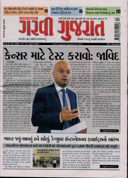 Garavi Gujarat Magazine Subscription | Buy at Newsstand.co.uk | Intl ...