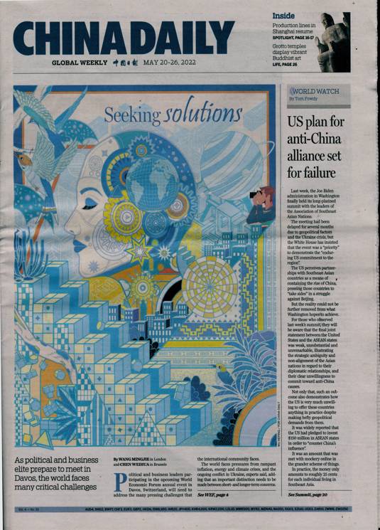 China Daily Europ Edit Magazine Subscription | Buy at Newsstand.co.uk ...