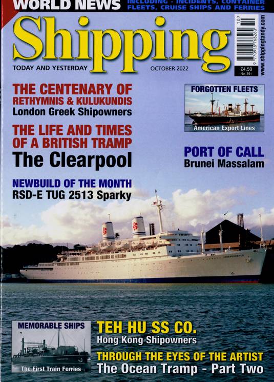 Shipping Today & Yesterday Magazine Subscription | Buy at Newsstand.co ...